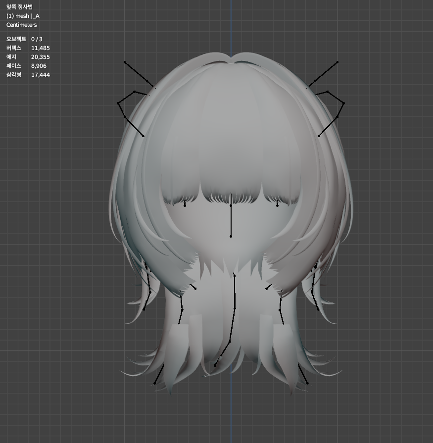 🐶 2A Hair 🐱 with けもみみ(ワンちゃん,ねこ) ヘアバンドㅡ 【 VRChat Hair 】 - SweetCloud_3D ...