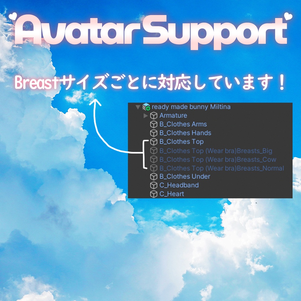 Ready made Bunny ₍ᐢ..ᐢ₎ 💖【 VRChat Clothes 】 - SweetCloud_3D - BOOTH