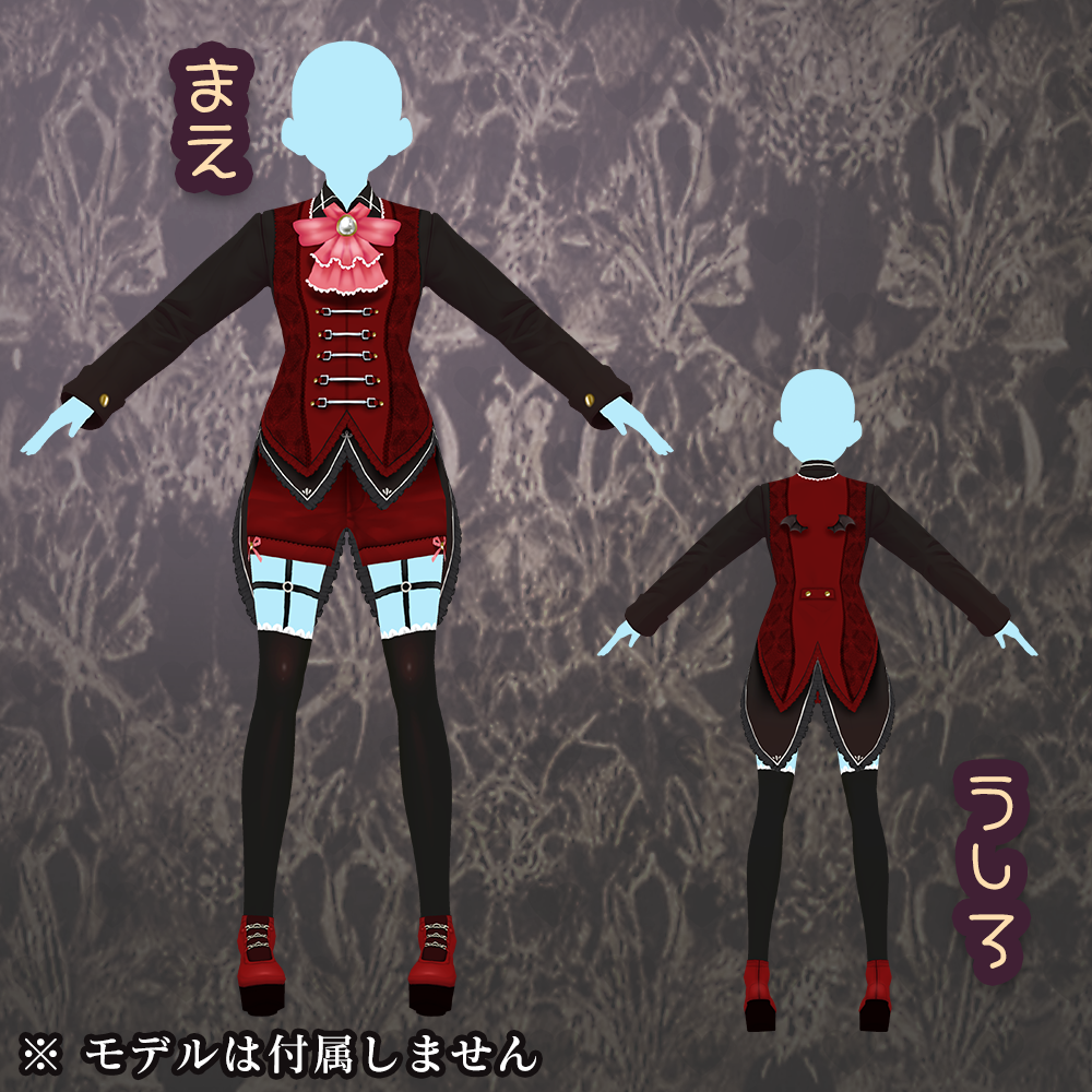 【VRoid】魔法少年ダークコーデ【無料】 - Luccica Luria - BOOTH