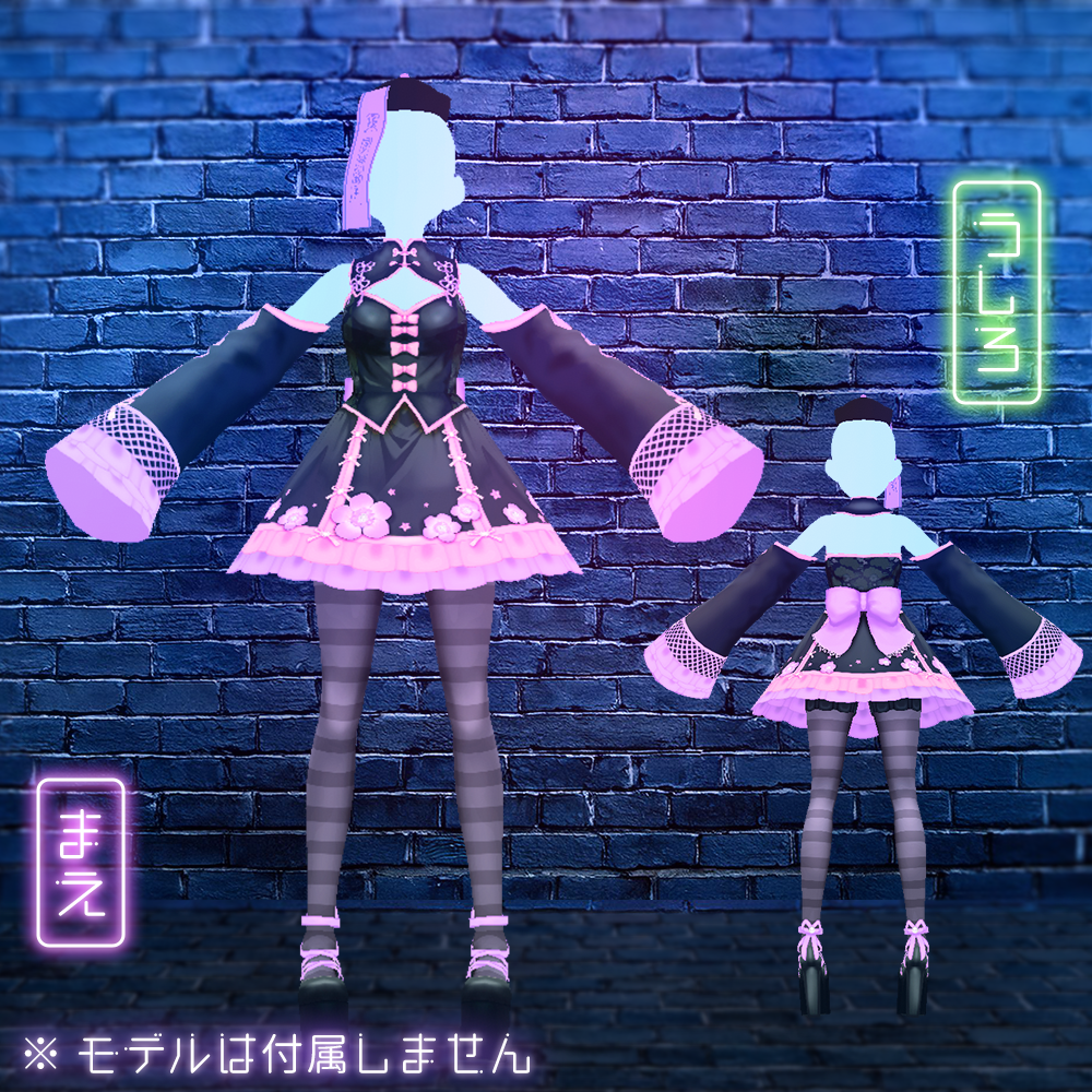 【VRoid】ハロウィンキョンシーコーデ【無料】 - Luccica Luria - BOOTH