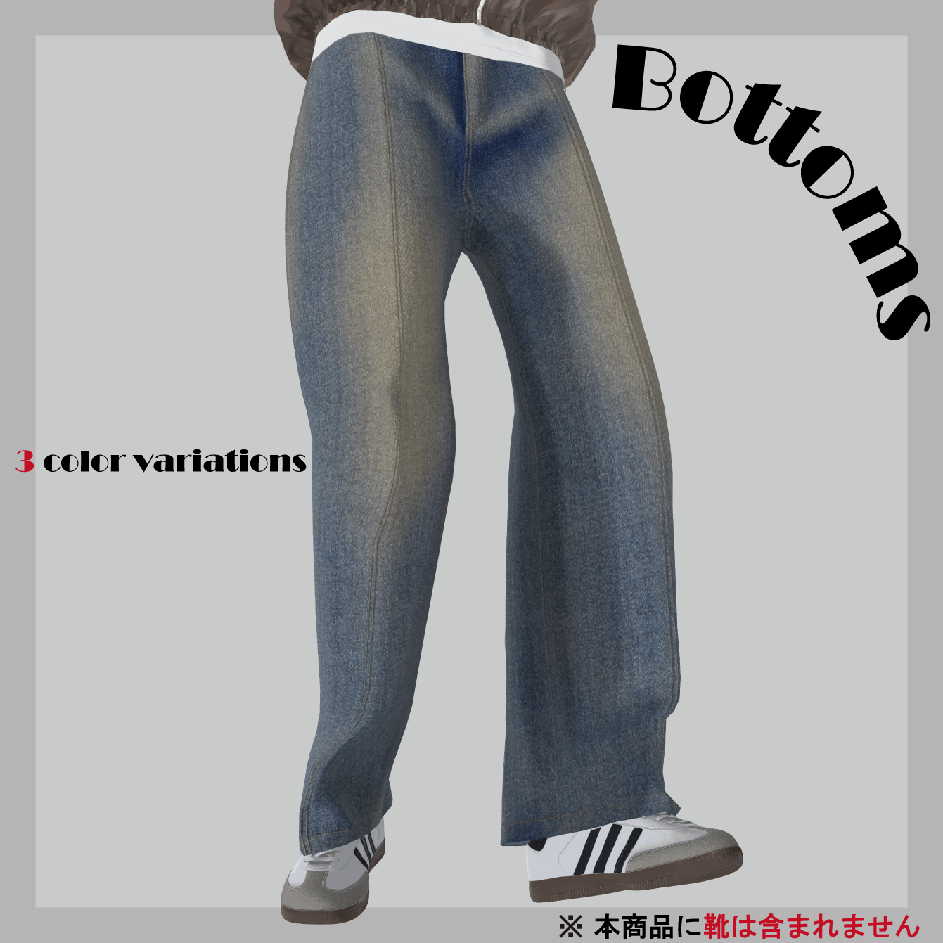 [VRC Outfit]CityStyle01（MA設定済み） - WAVEV - BOOTH