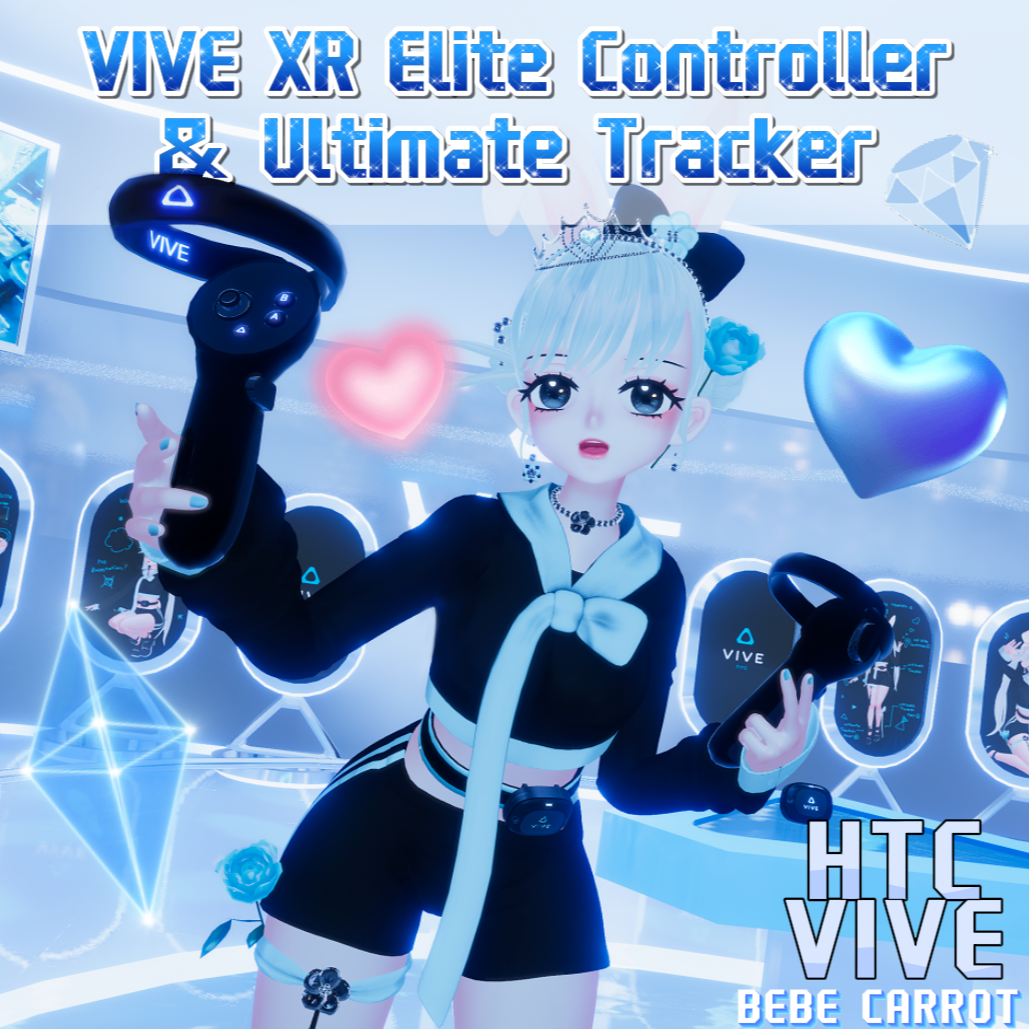 VIVE VR Controller and Tracker / VRCHAT - bebecarrot - BOOTH