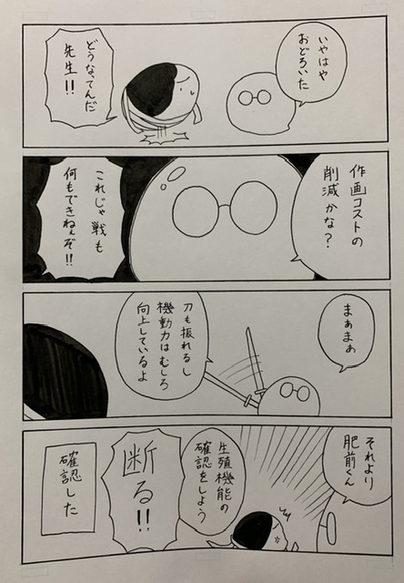 雨の日は読書 - 8bit - BOOTH