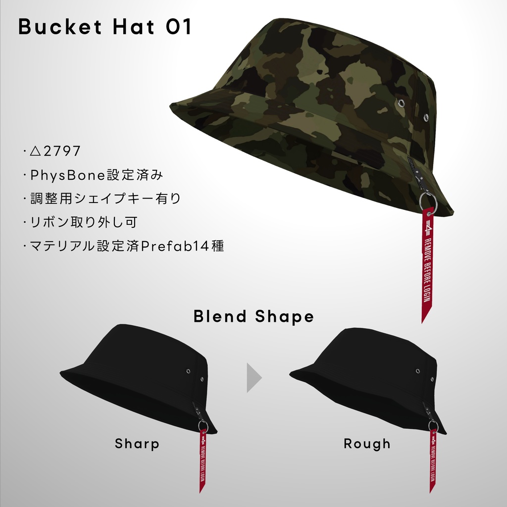 Bucket hat 01【VRChat想定】 - flow4ge - BOOTH