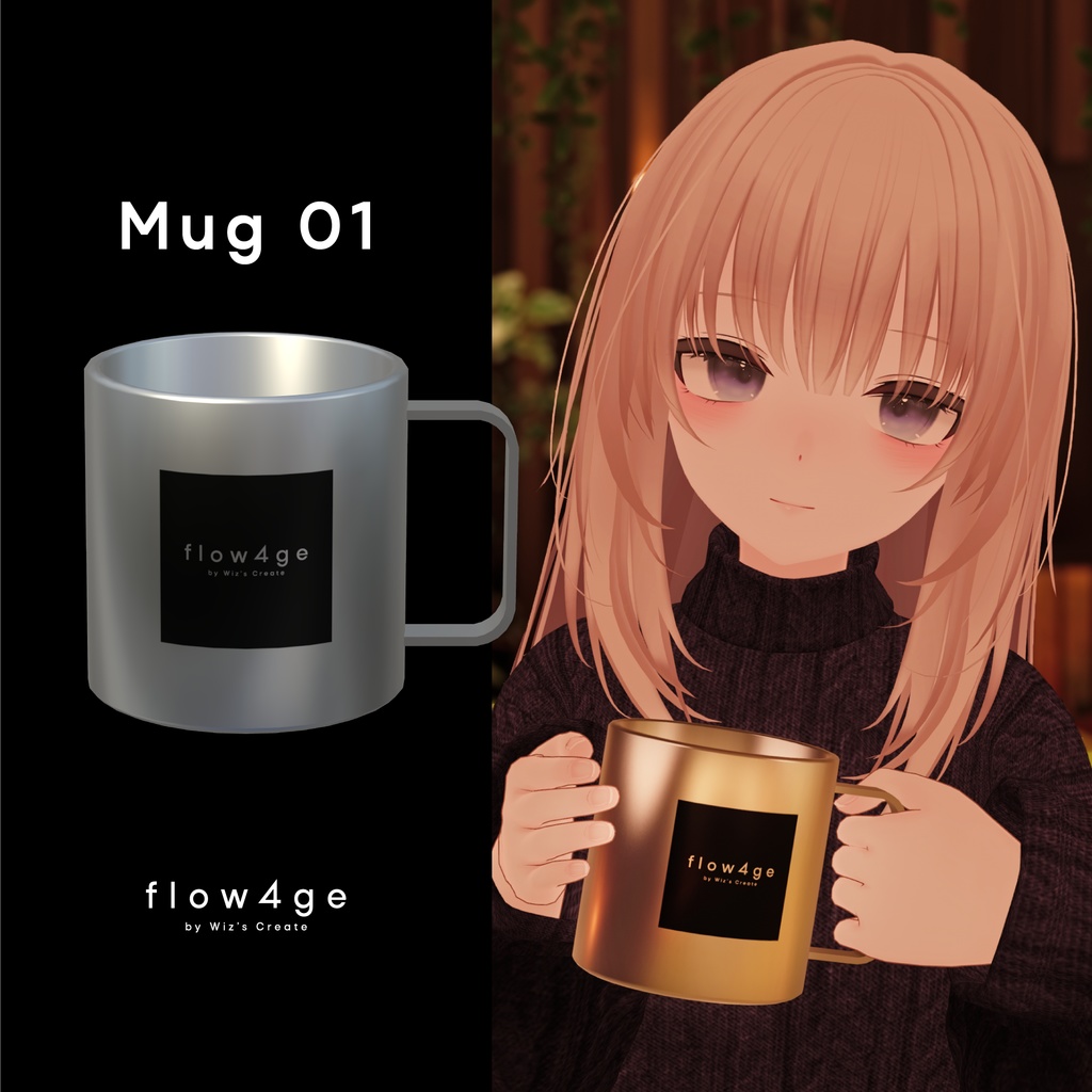 【無料】Mug 01【VRChat想定】 - flow4ge - BOOTH