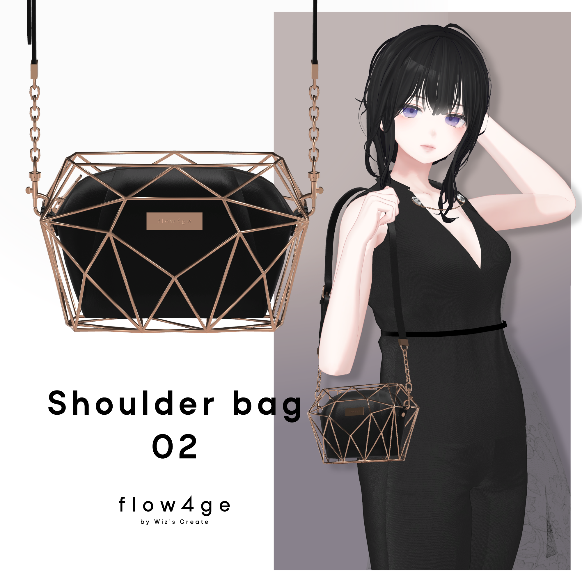 Shoulder bag 02【VRChat想定】 - flow4ge - BOOTH