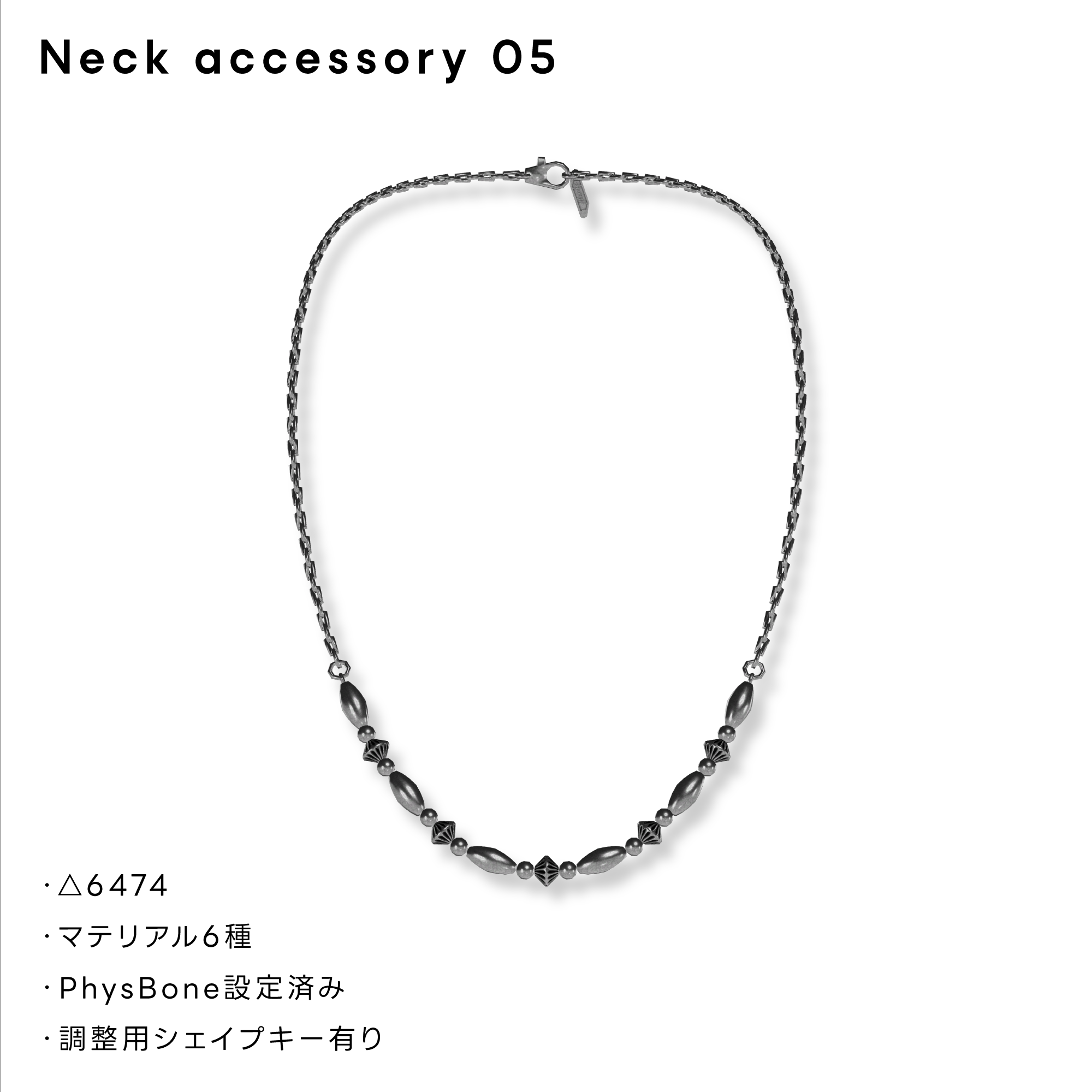 Neck accessory 05【VRChat想定】 - flow4ge - BOOTH