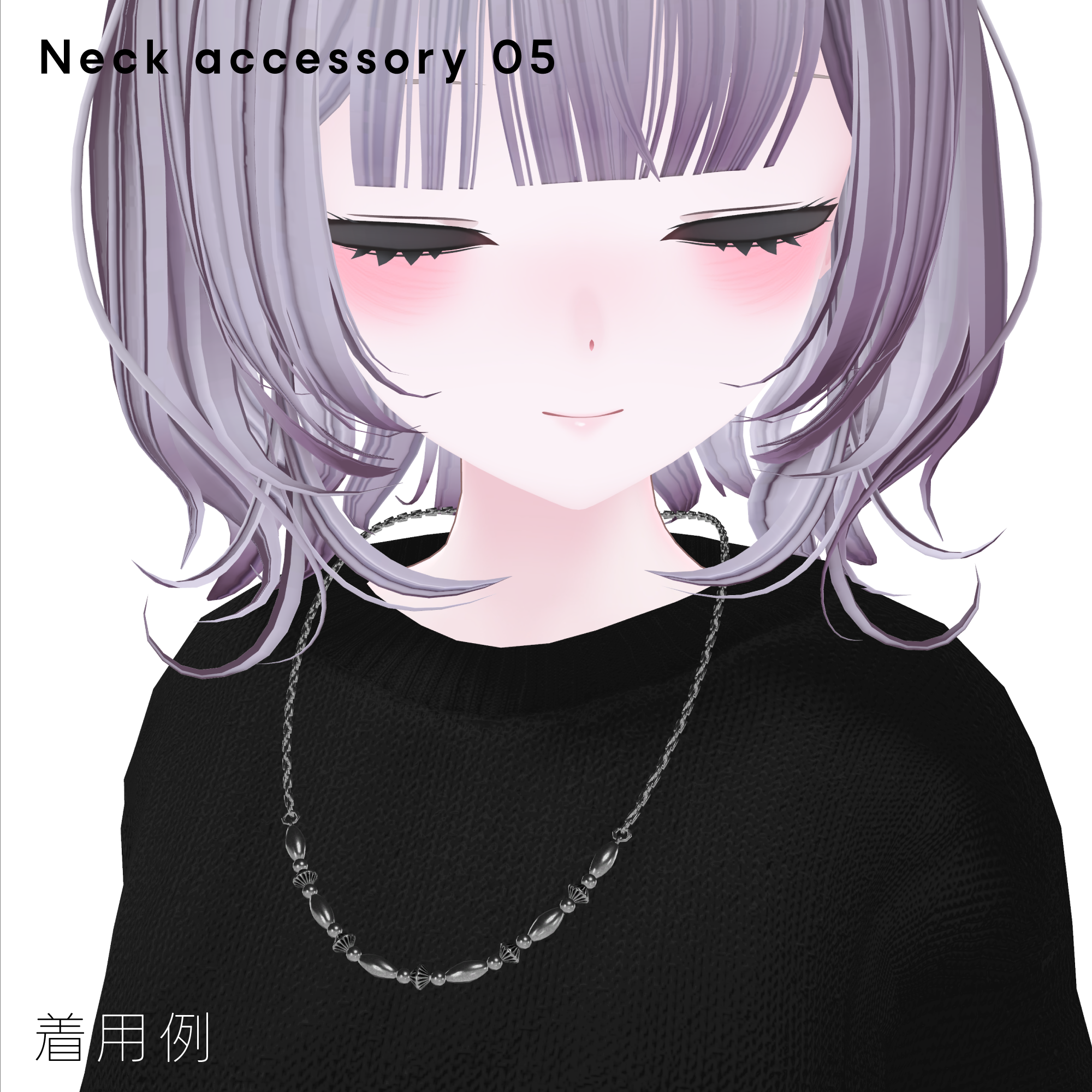 Neck accessory 05【VRChat想定】 - flow4ge - BOOTH