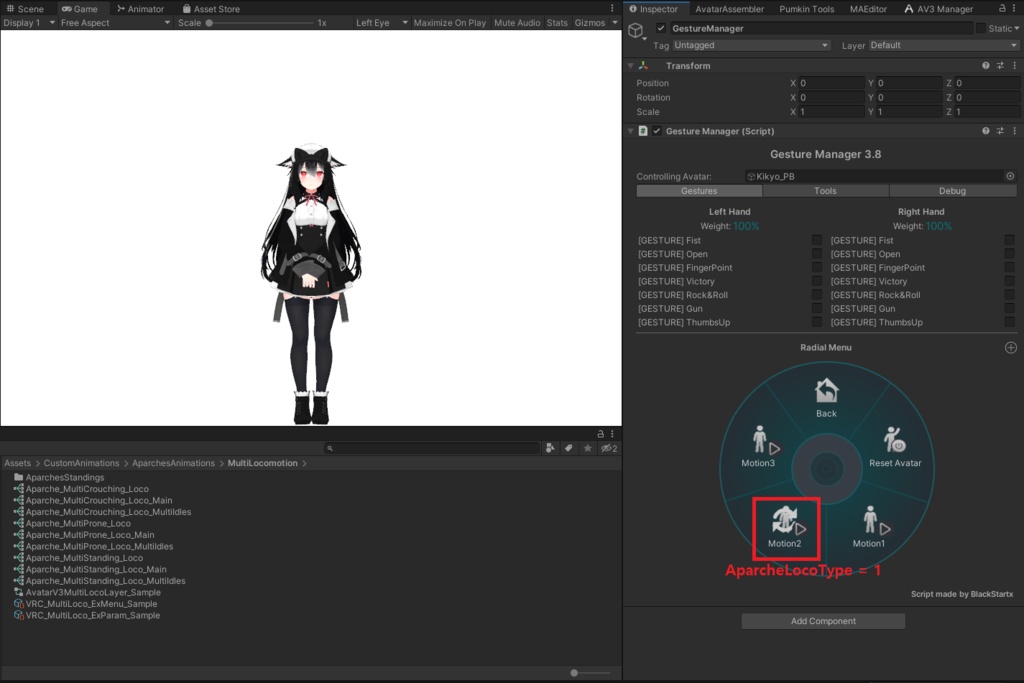 【無料/VRC】Multiple Locomotion Layer - Aparche Laboratory - BOOTH