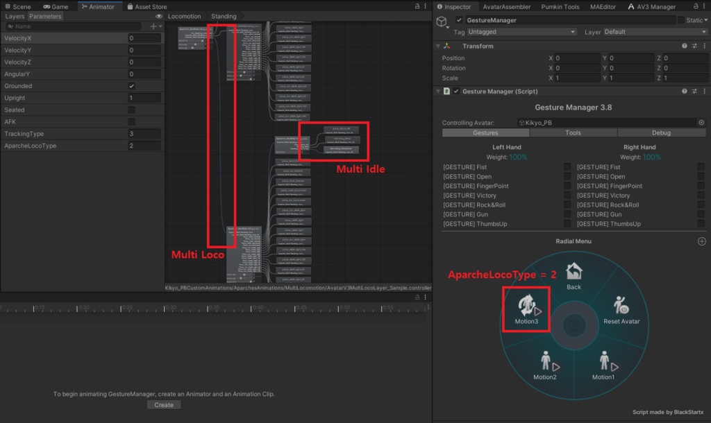 【無料/VRC】Multiple Locomotion Layer - Aparche Laboratory - BOOTH