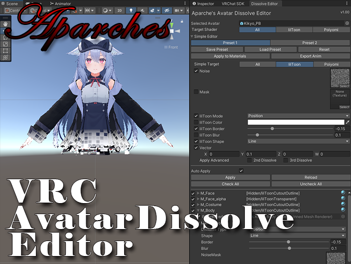 [VRC] Avatar Dissolve Editor (Unity Tool) v1.01 - Aparche Laboratory ...