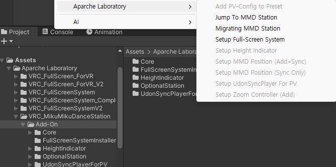 [VRC/Udon] MMD Optional Station (Add-On) - Aparche Laboratory - BOOTH