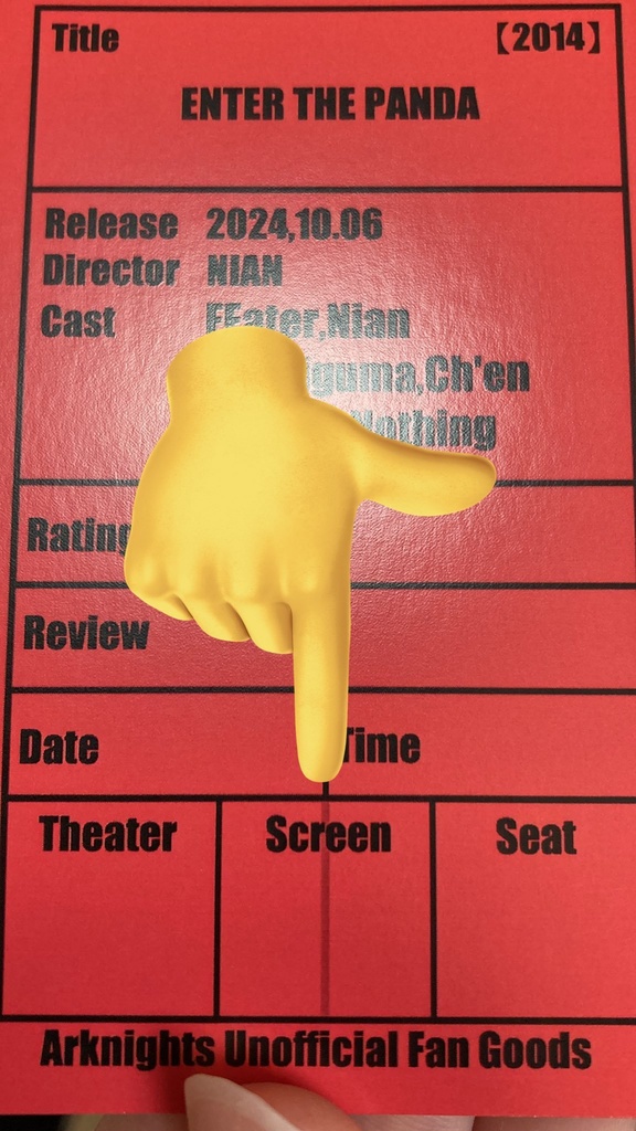 【AiS#3】ENTER The PANDA - kaseki4000 - BOOTH