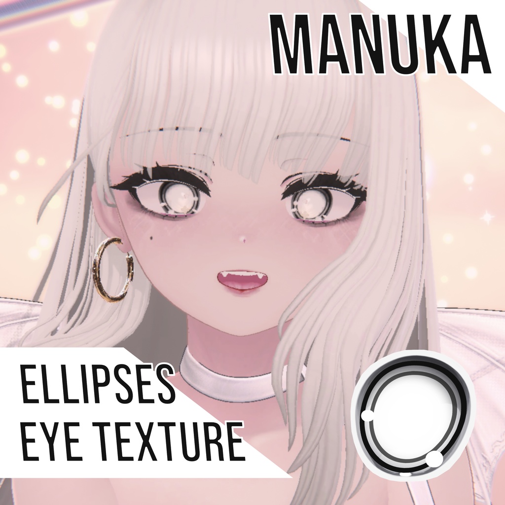 [Manuka] Ellipses Eye Texture - Kandake's Nest - BOOTH