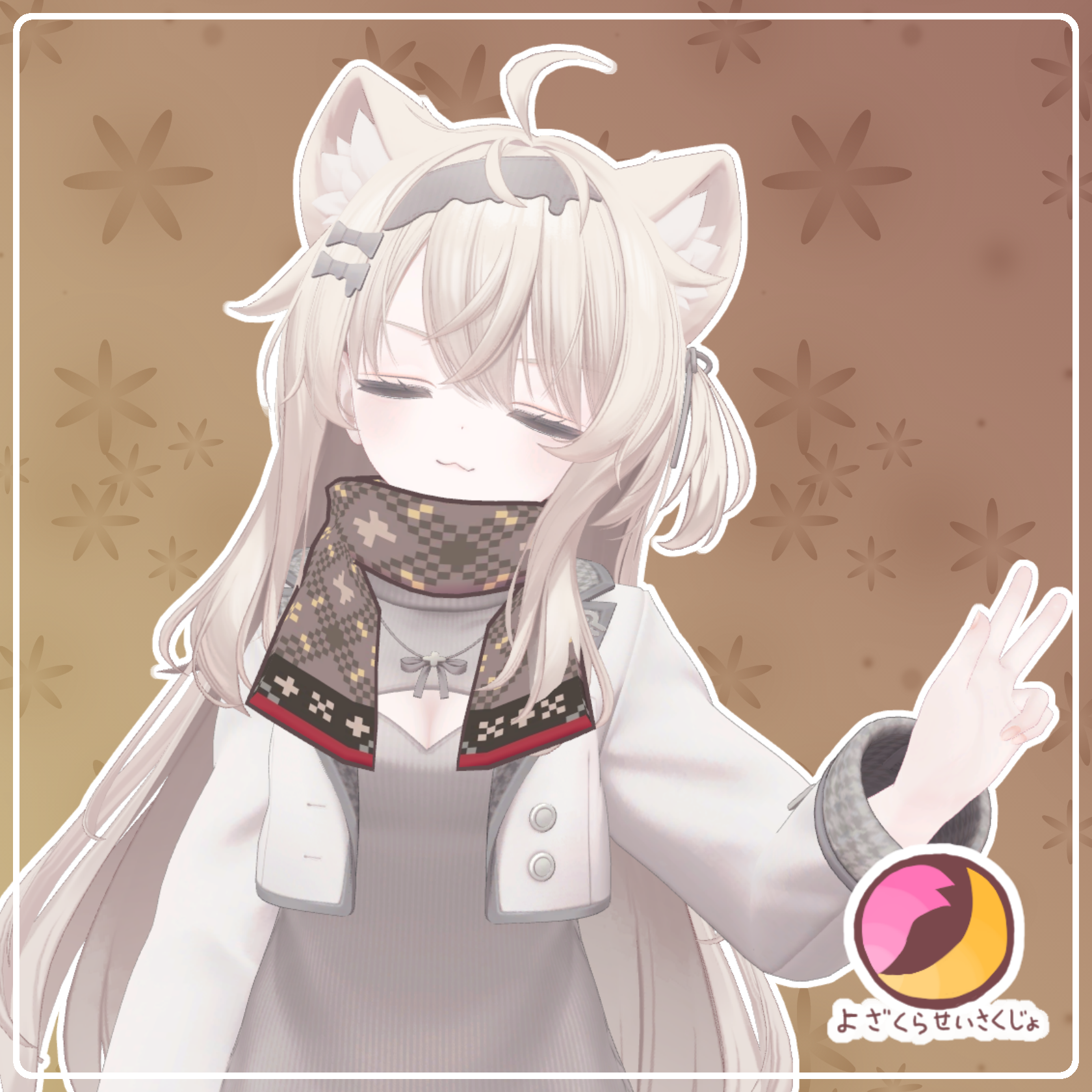 【Eku用】ふわマフラー【VRChat用アクセサリー】 - よざくらせいさくじょ - BOOTH