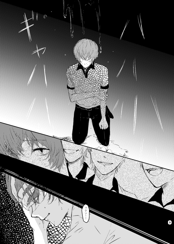 くちにみつあり - Lily - BOOTH