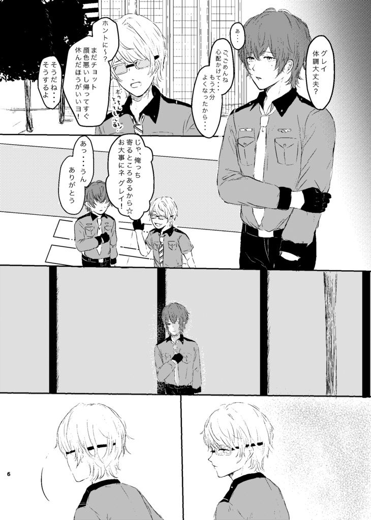 くちにみつあり - Lily - BOOTH