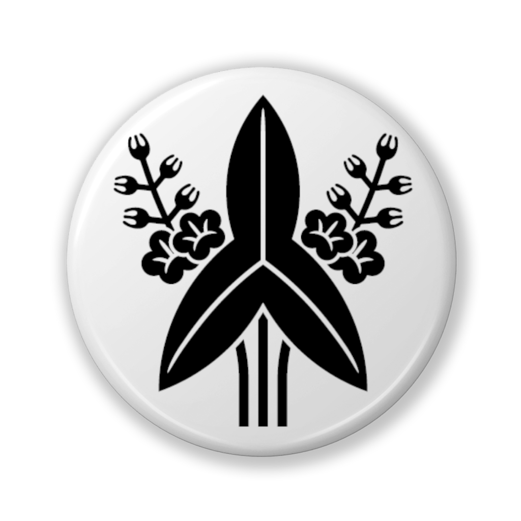 家紋：福島沢瀉 - em+ - BOOTH