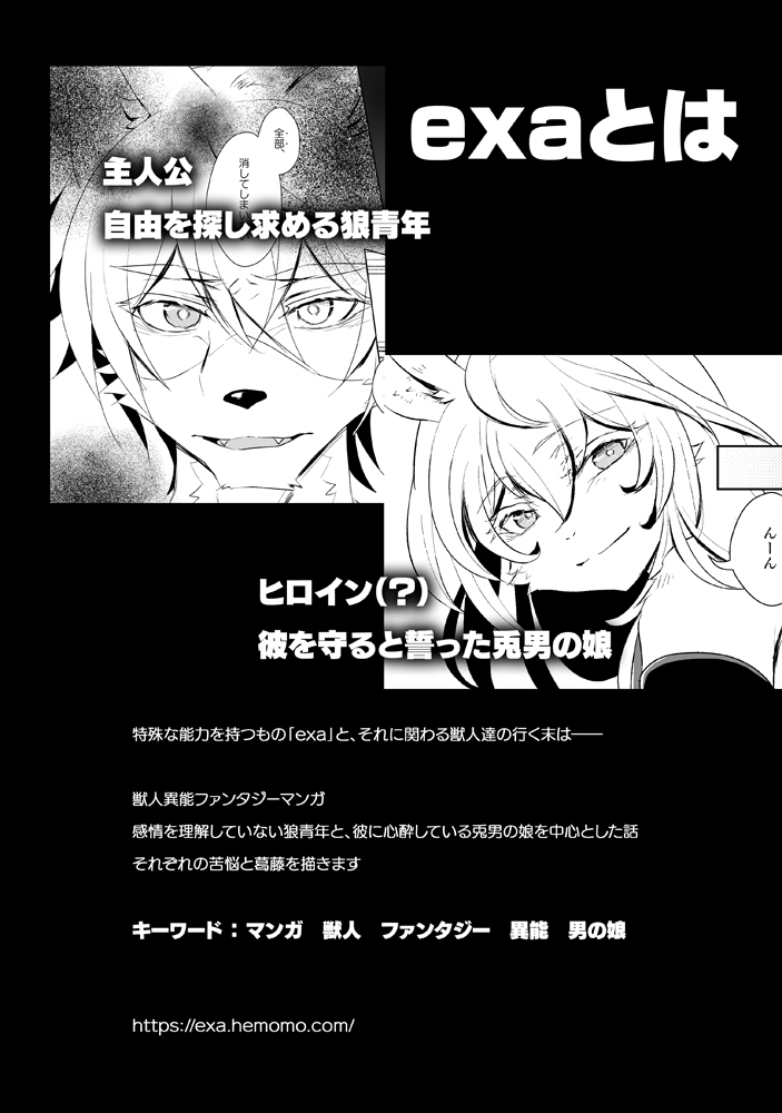 【オリジナル】HEMORIZE HEMO Comics Introduction Book - HEMOMO - BOOTH