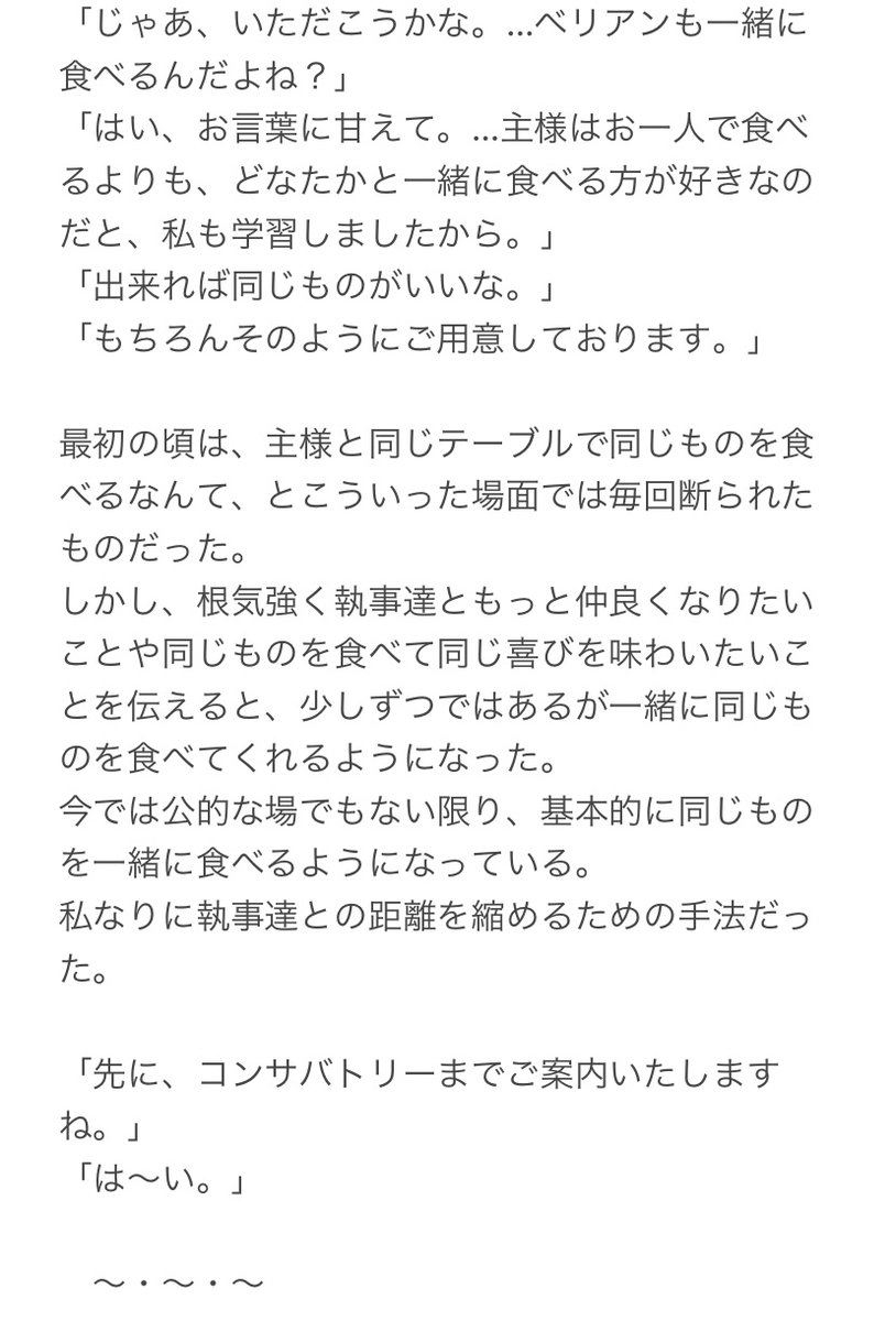 【aknkプラス】埋み火【夢小説集】 - いつでもティータイム - BOOTH