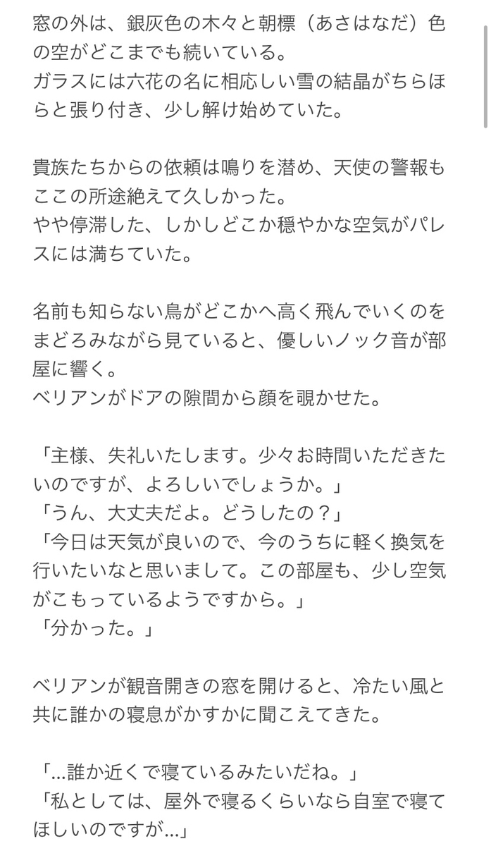 【aknkプラス】埋み火【夢小説集】 - いつでもティータイム - BOOTH