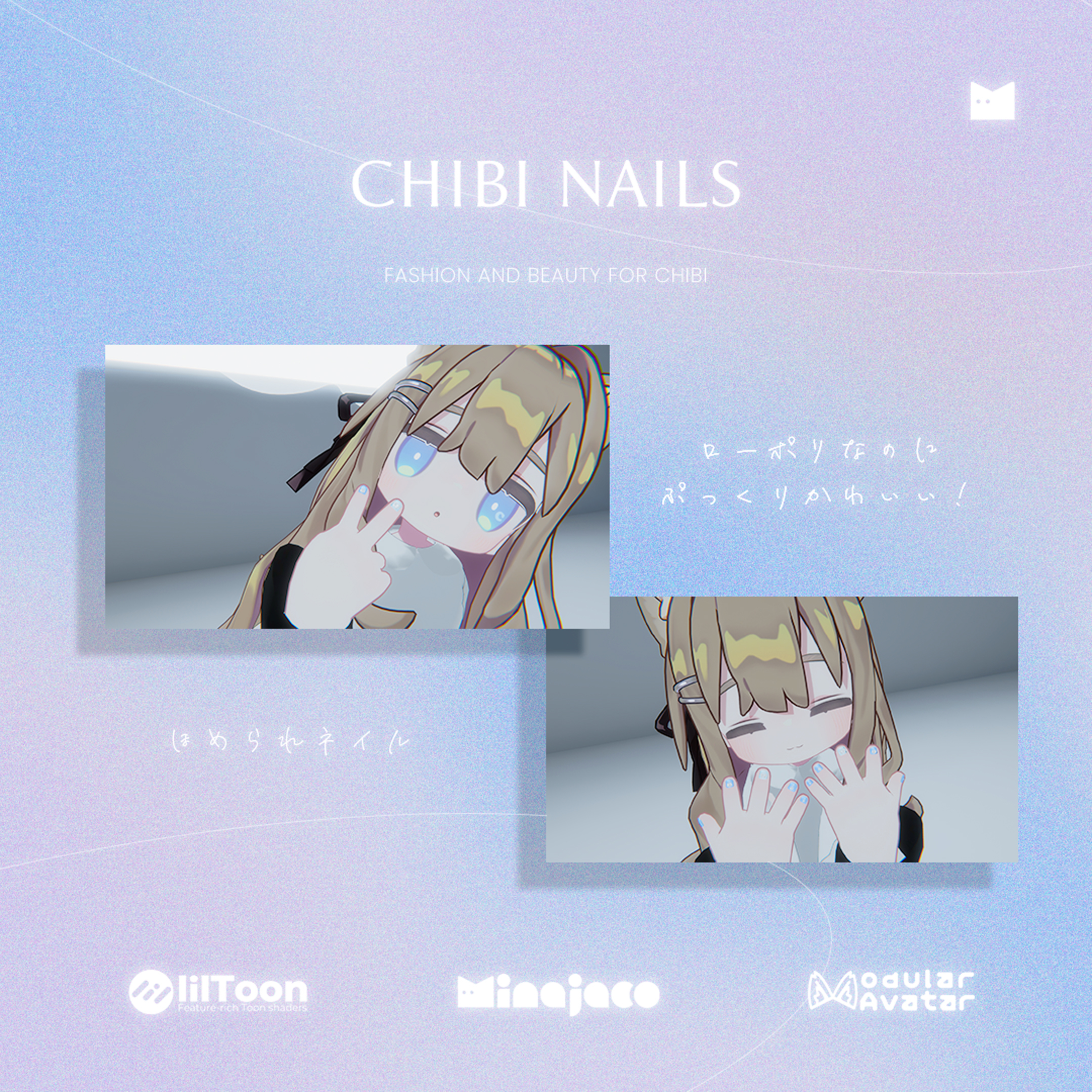 【VRchat】CHIBI NAILS /ちびネイル 6色【オリジナル3Dモデル】 - Minajaco - BOOTH