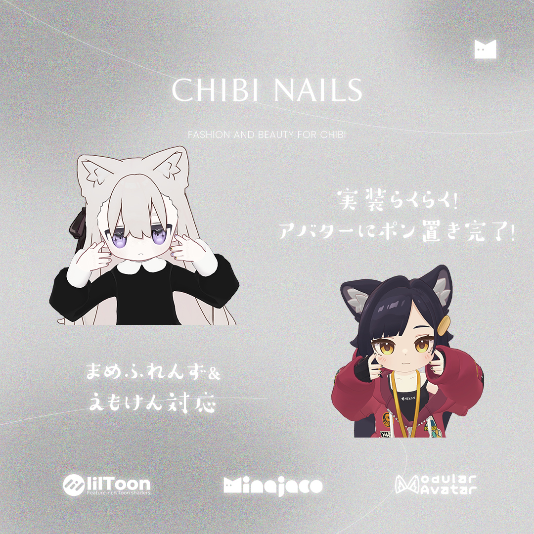 【VRchat】CHIBI NAILS /ハロウィン ゴシックネイル5色+【オリジナル3Dモデル】 - Minajaco - BOOTH