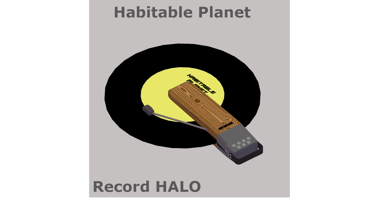 【無料/FREE】レコードプレイヤー型ヘイロー 【VRC想定】 - Habitable Planet - BOOTH