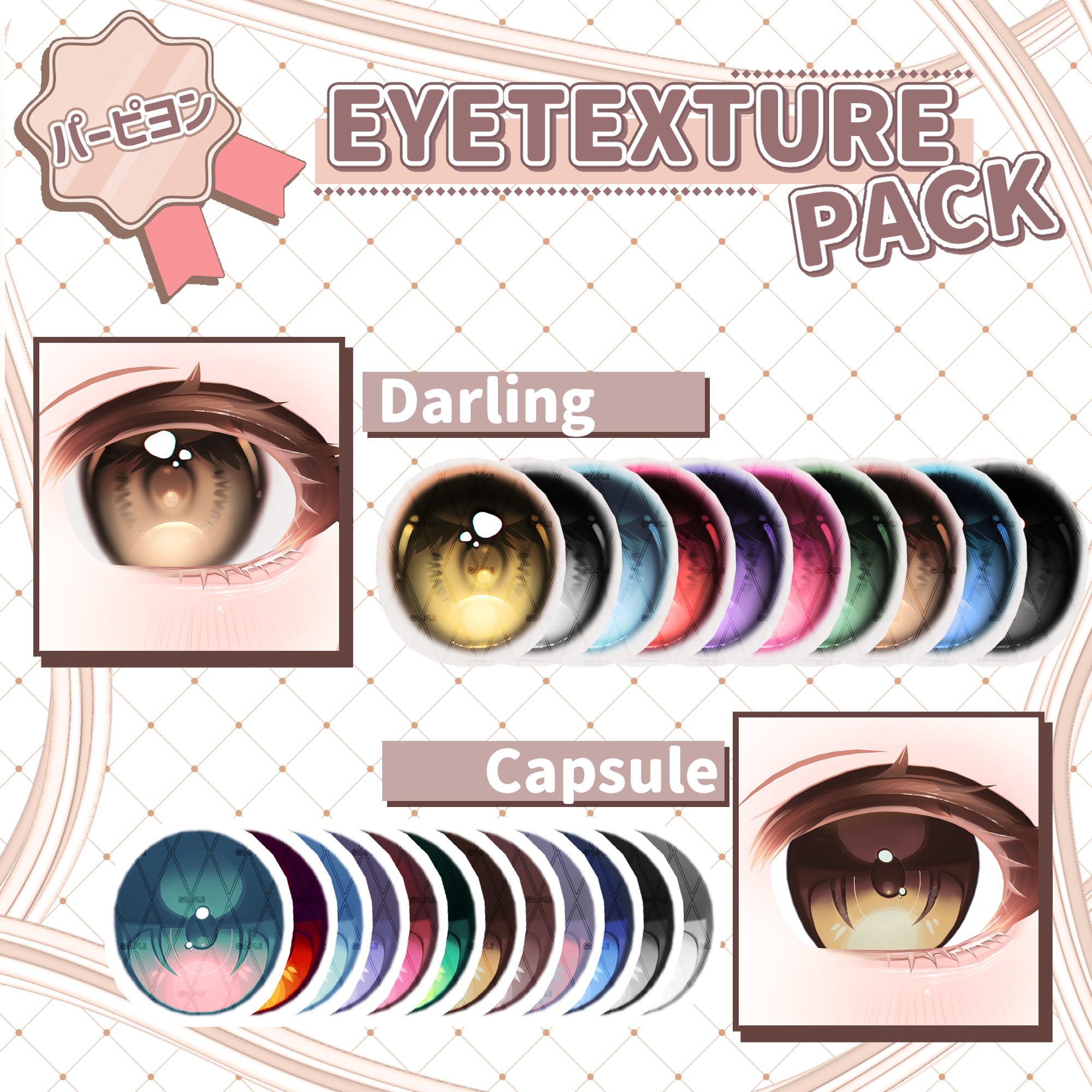[Papillon] Cookie ~ Make up Texture + Eye Texture ~ - XO_XO - BOOTH
