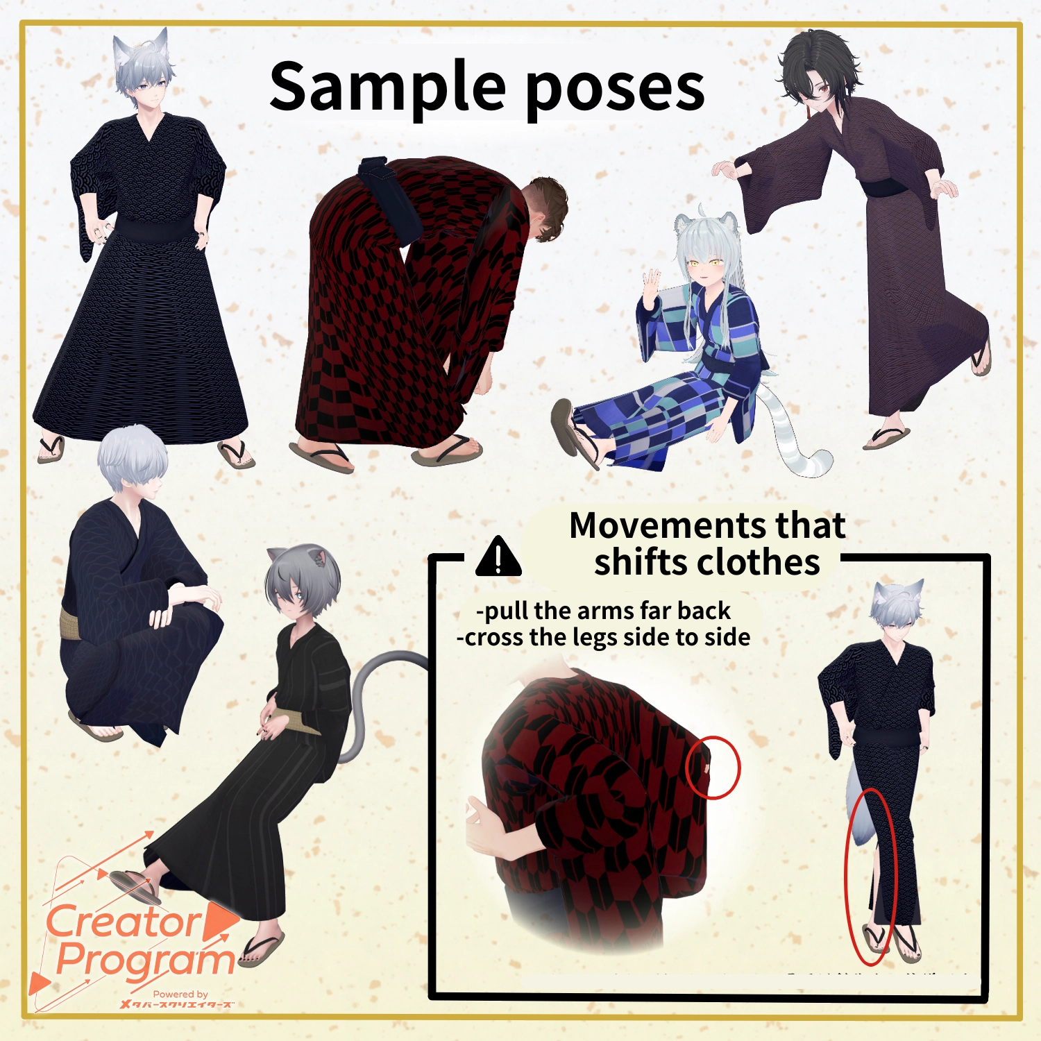 Summer Breeze Yukata - VRChat Men's Clothing / CP5 - MetaCreatorsTYO EN ...