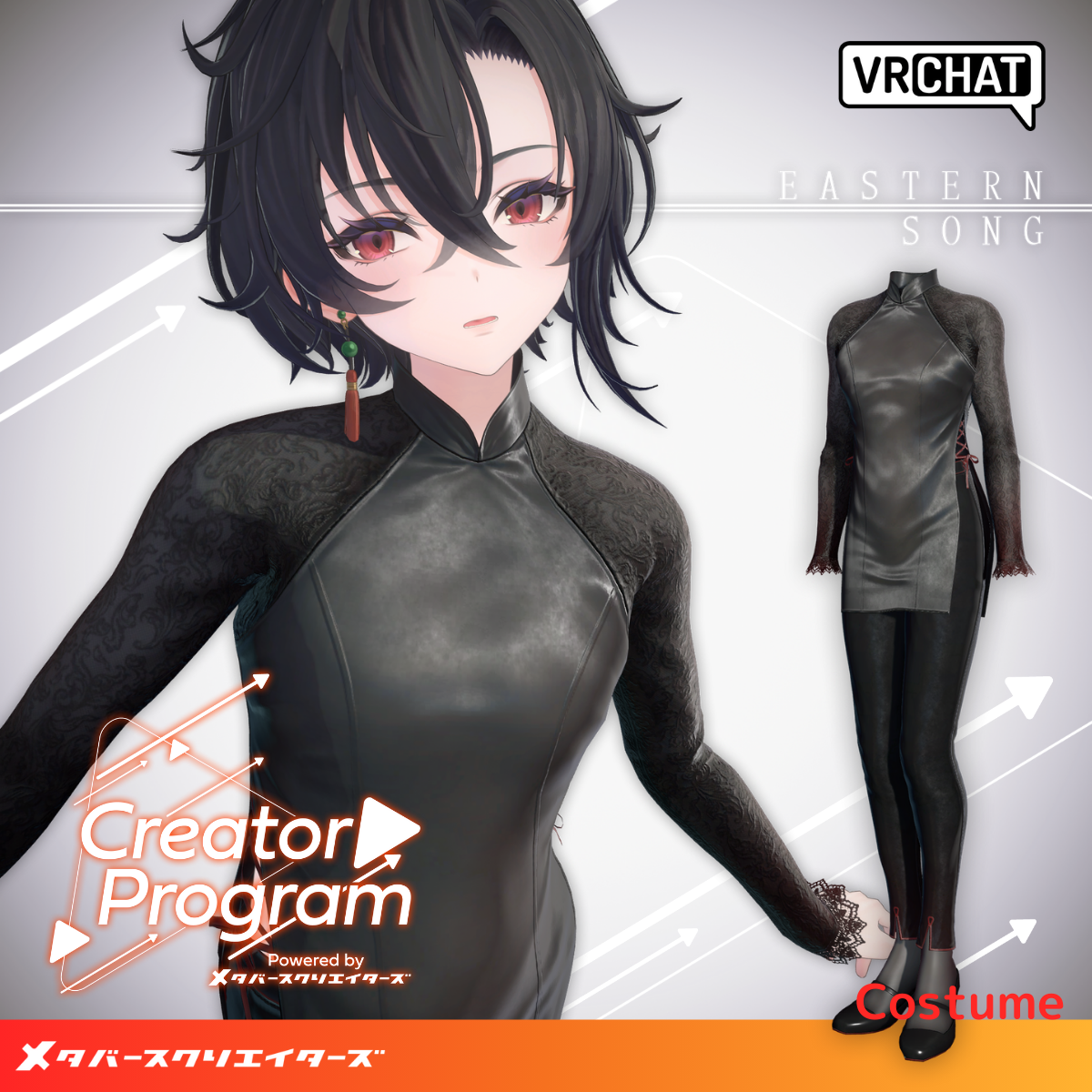 Eastern Song (Ao Dai-inspired satin outfit) - VRChat Men's Clothing ...