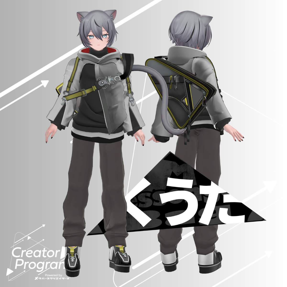 Simple Messenger Outfit - VRChat Men's Clothing / CP2 - MetaCreatorsTYO ...
