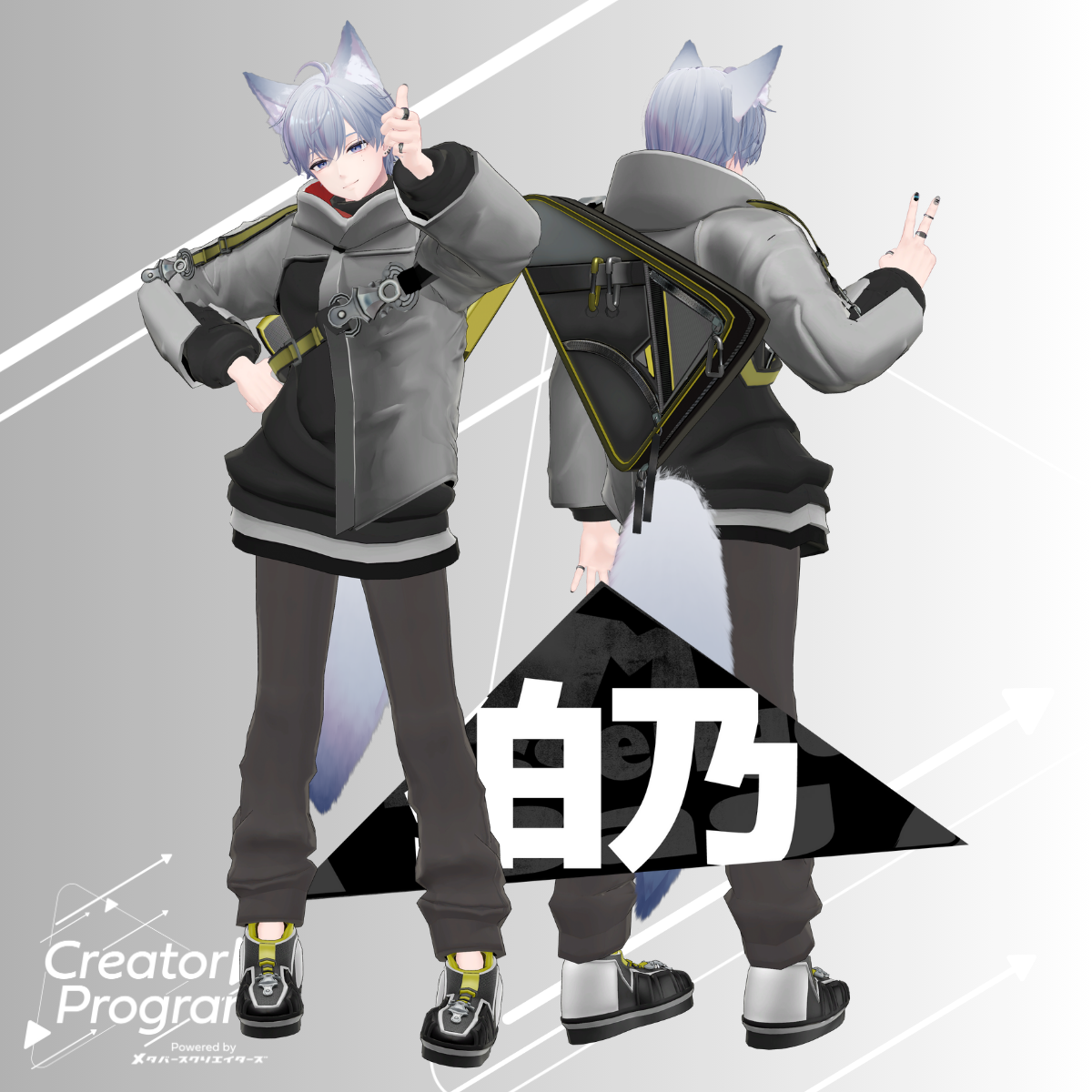 Simple Messenger Outfit - VRChat Men's Clothing / CP2 - MetaCreatorsTYO ...
