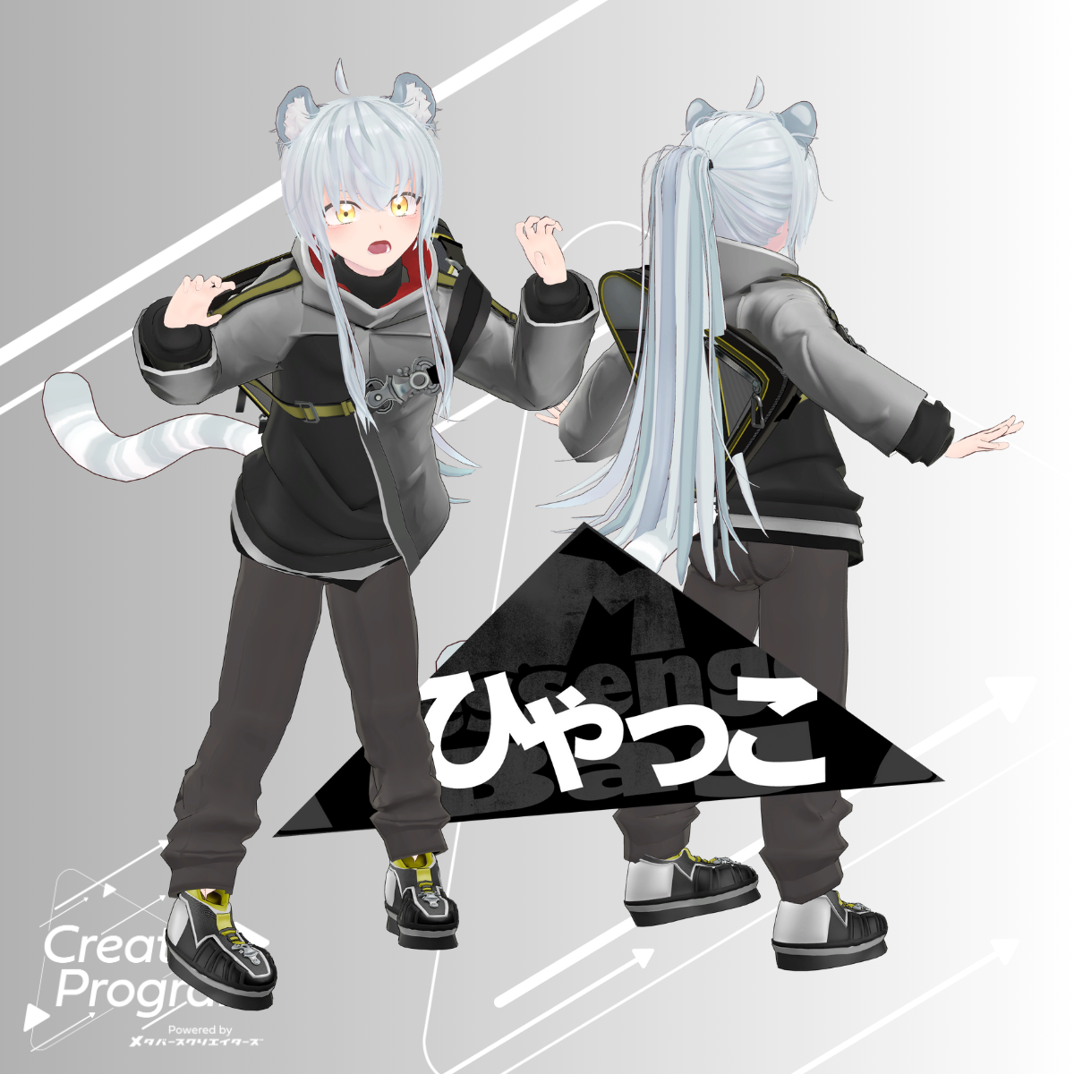 Simple Messenger Outfit - VRChat Men's Clothing / CP2 - MetaCreatorsTYO ...