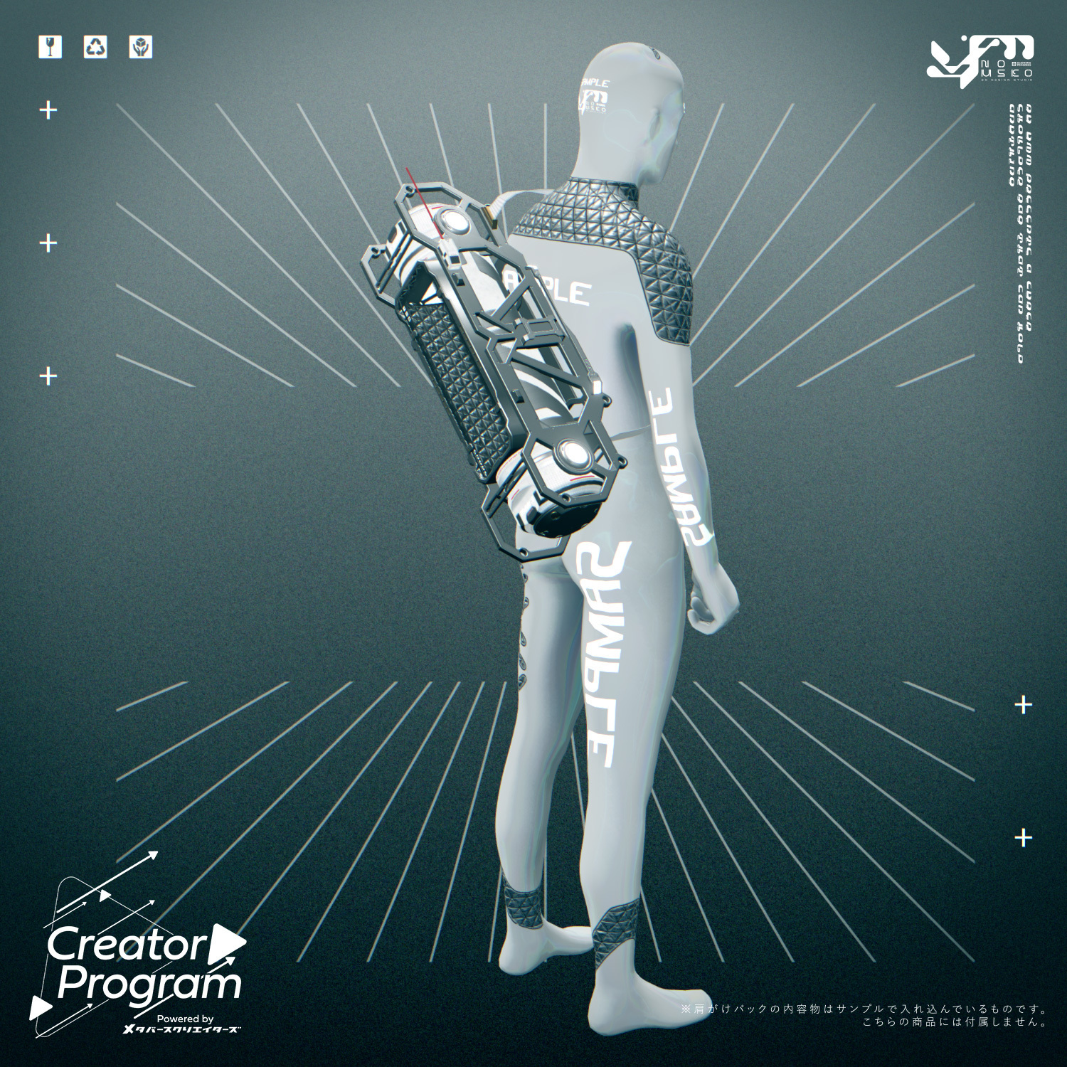 "Snap" Cyber Holo Shoulder Bag - VRChat Gimmicky Avatar Accessory ...