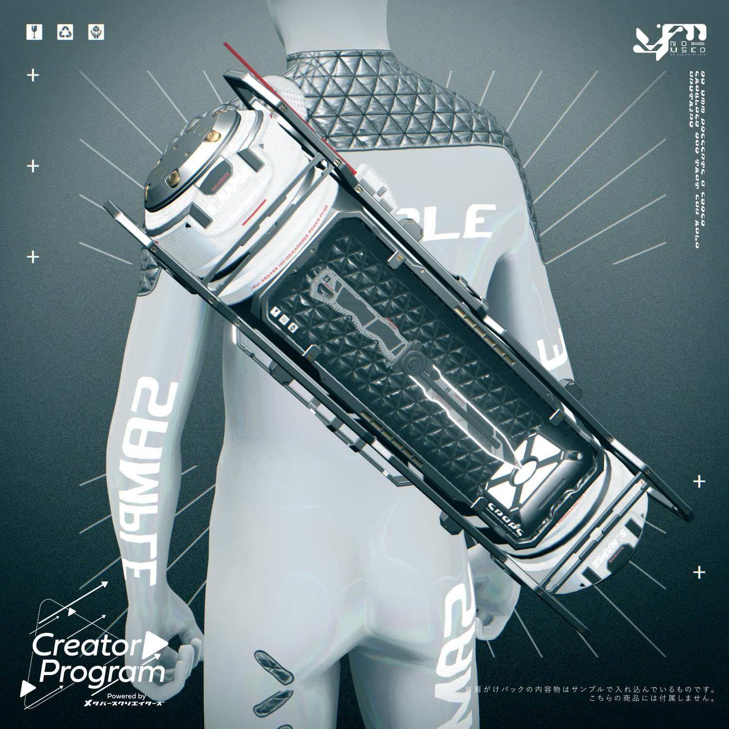"Snap" Cyber Holo Shoulder Bag - VRChat Gimmicky Avatar Accessory ...