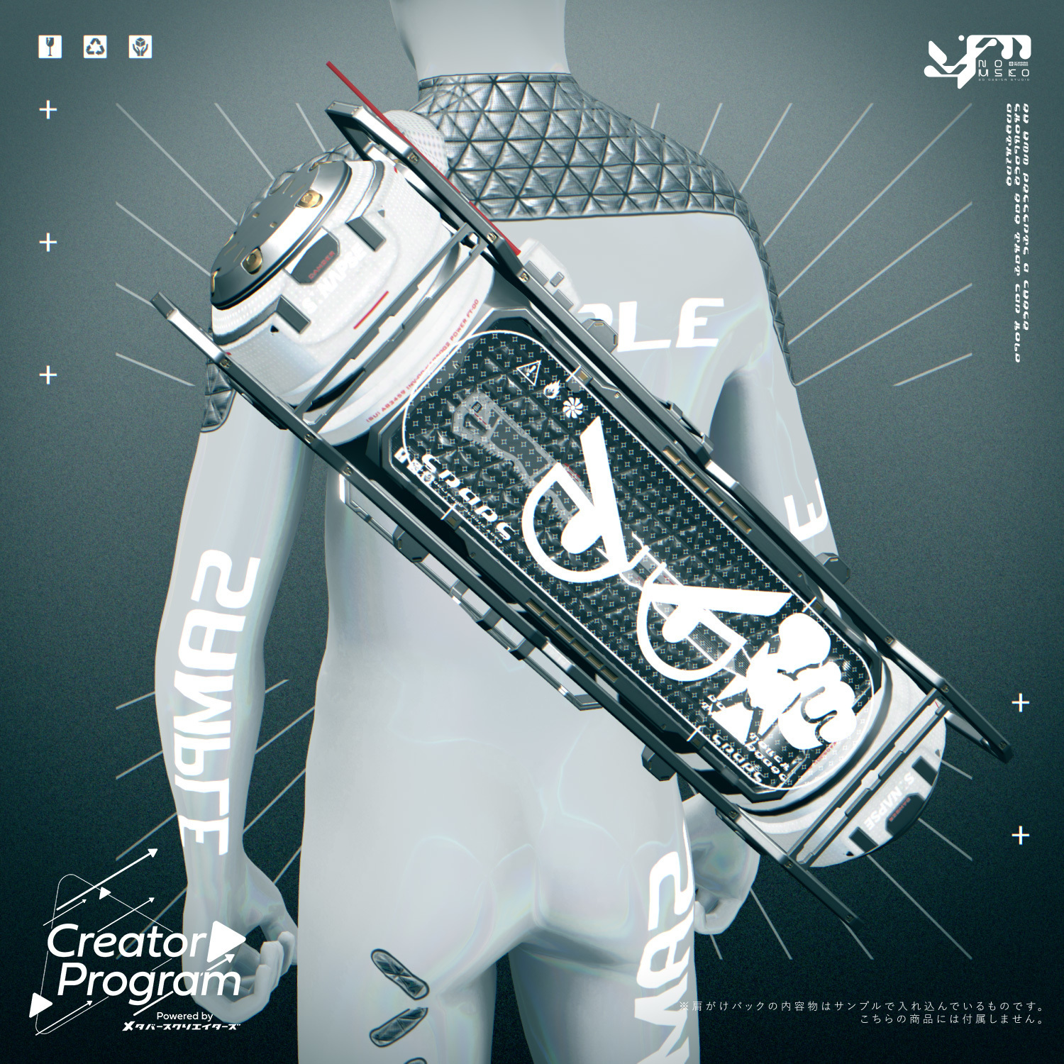 "Snap" Cyber Holo Shoulder Bag - VRChat Gimmicky Avatar Accessory ...