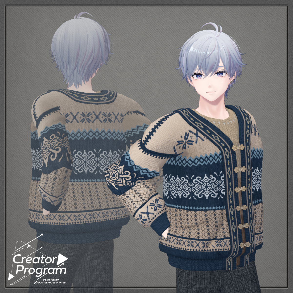 NordicKnit Cardigan - VRChat Men's Clothing / CP11 - MetaCreatorsTYO EN ...