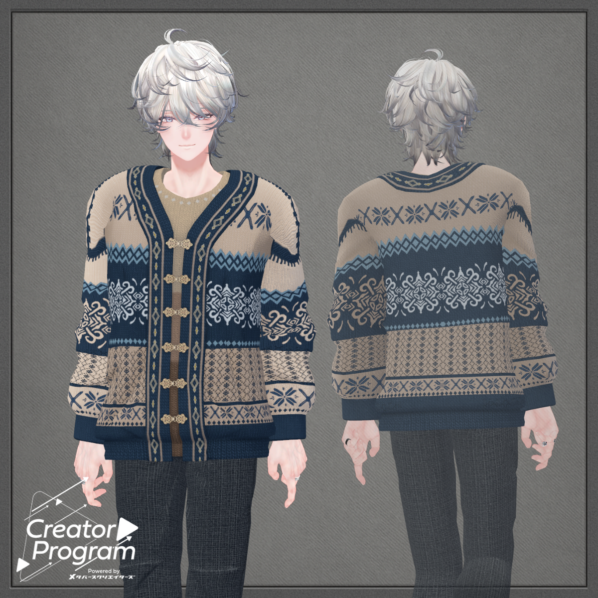 NordicKnit Cardigan - VRChat Men's Clothing / CP11 - MetaCreatorsTYO EN ...