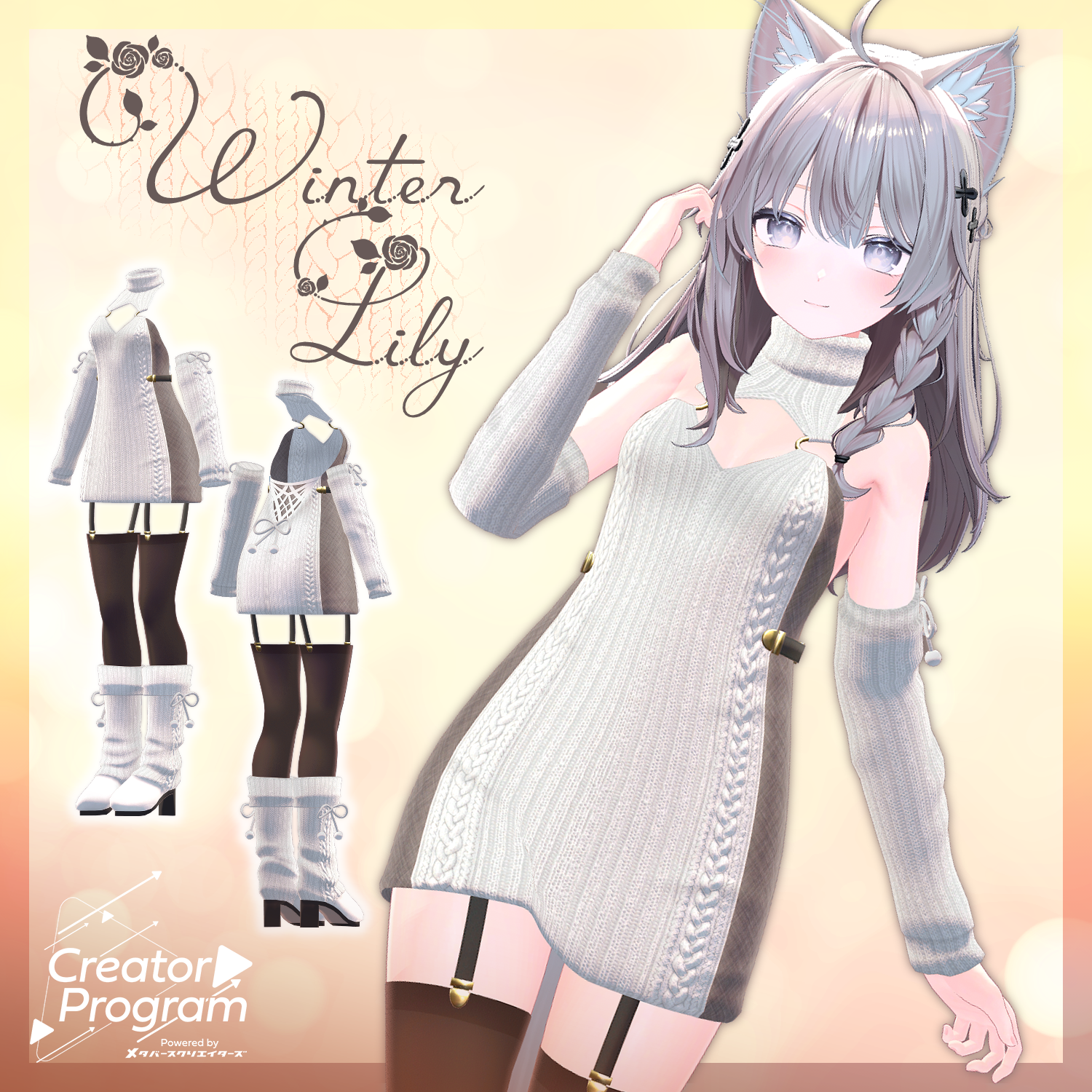 WinterLily - VRChat Women's Clothing / CP35 - MetaCreatorsTYO EN - BOOTH