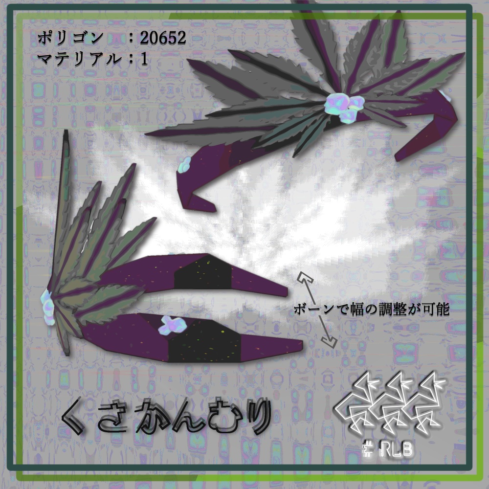kanji "grass radical" (radical 140)