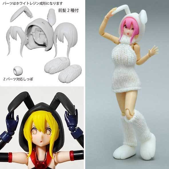 ETO-U 卯armor 服入 - Meteor★Cute - BOOTH