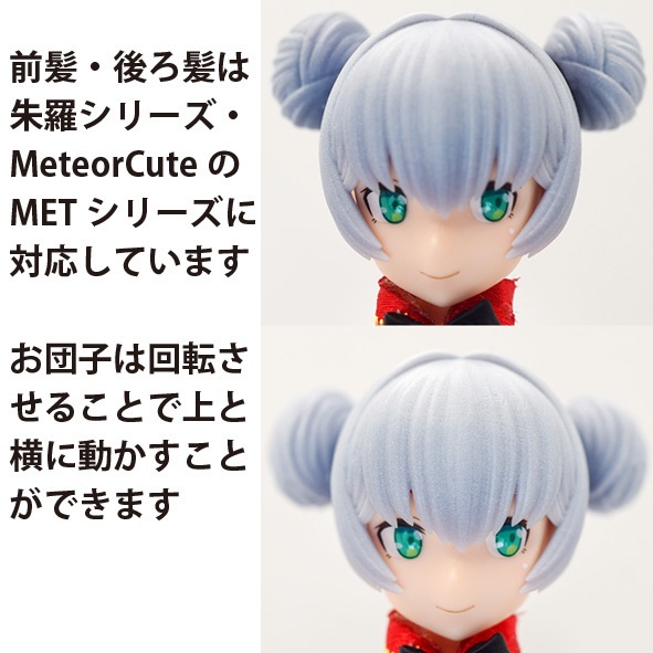 ETO-D 辰armor基本セット（服・武器なし） - Meteor★Cute - BOOTH