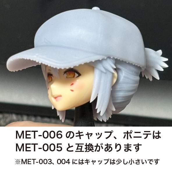 MET-006 メガミデバイス用髪パーツ - Meteor★Cute - BOOTH