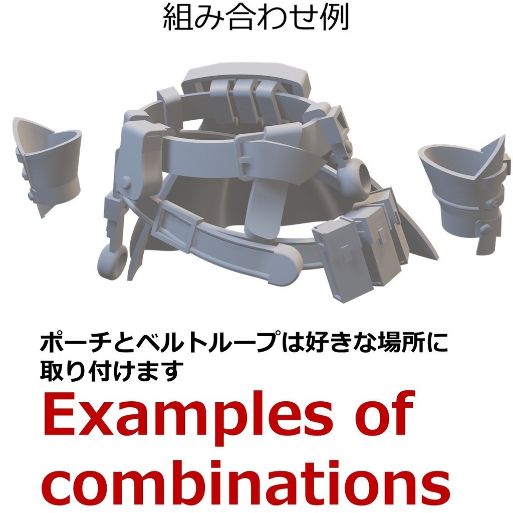 1/12 フィギュアサポートシリーズ☆限定セット「レザーアーマー 1/12 フィギュアサポートシリーズ☆限定セット「レザーアーマー
