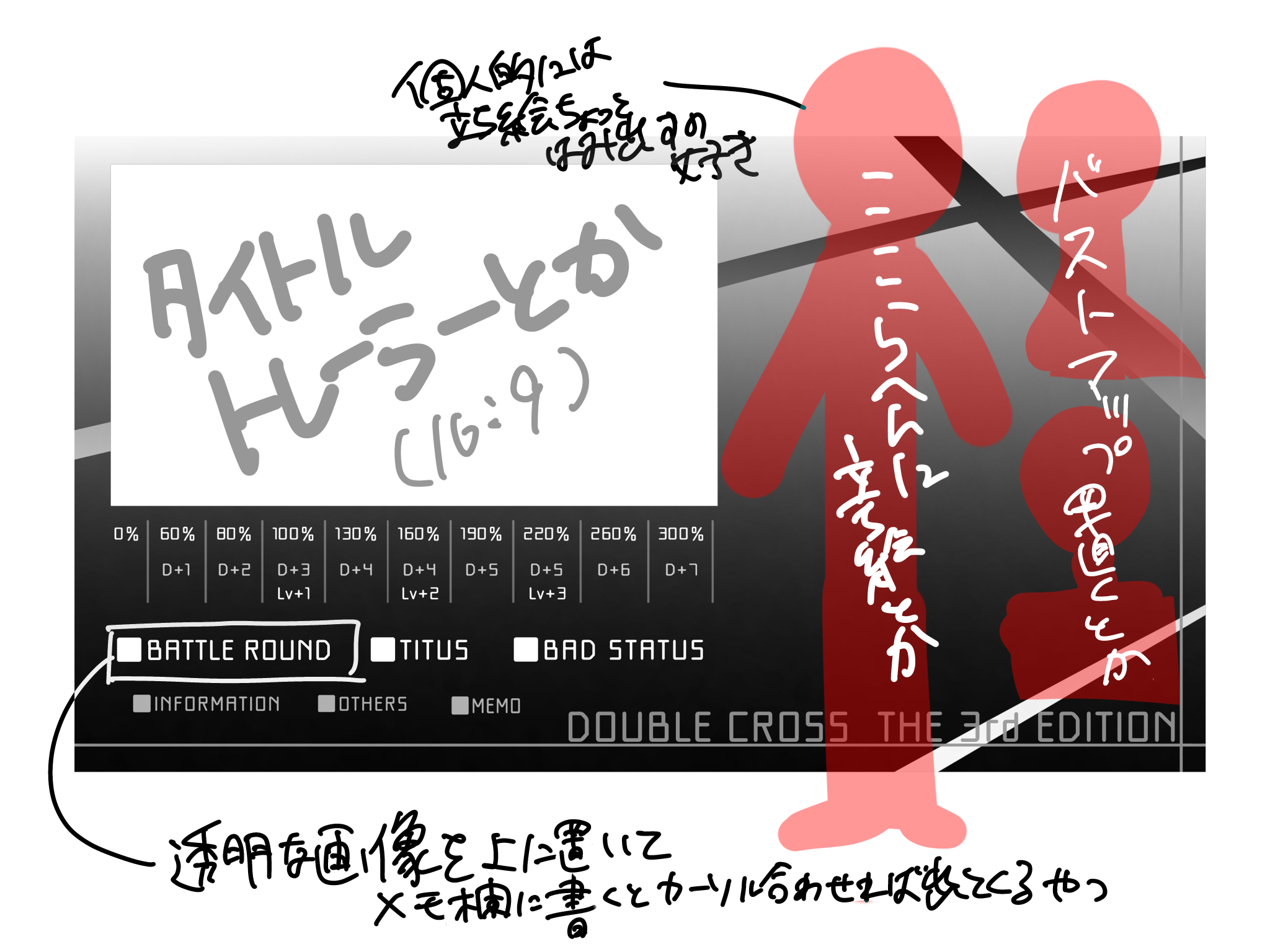 【DX3rd】ドシンプルお部屋素材(EA環境)【無料】 - もやしハウス - BOOTH