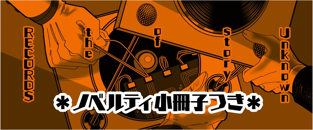 RECORDS - BATTEN - BOOTH