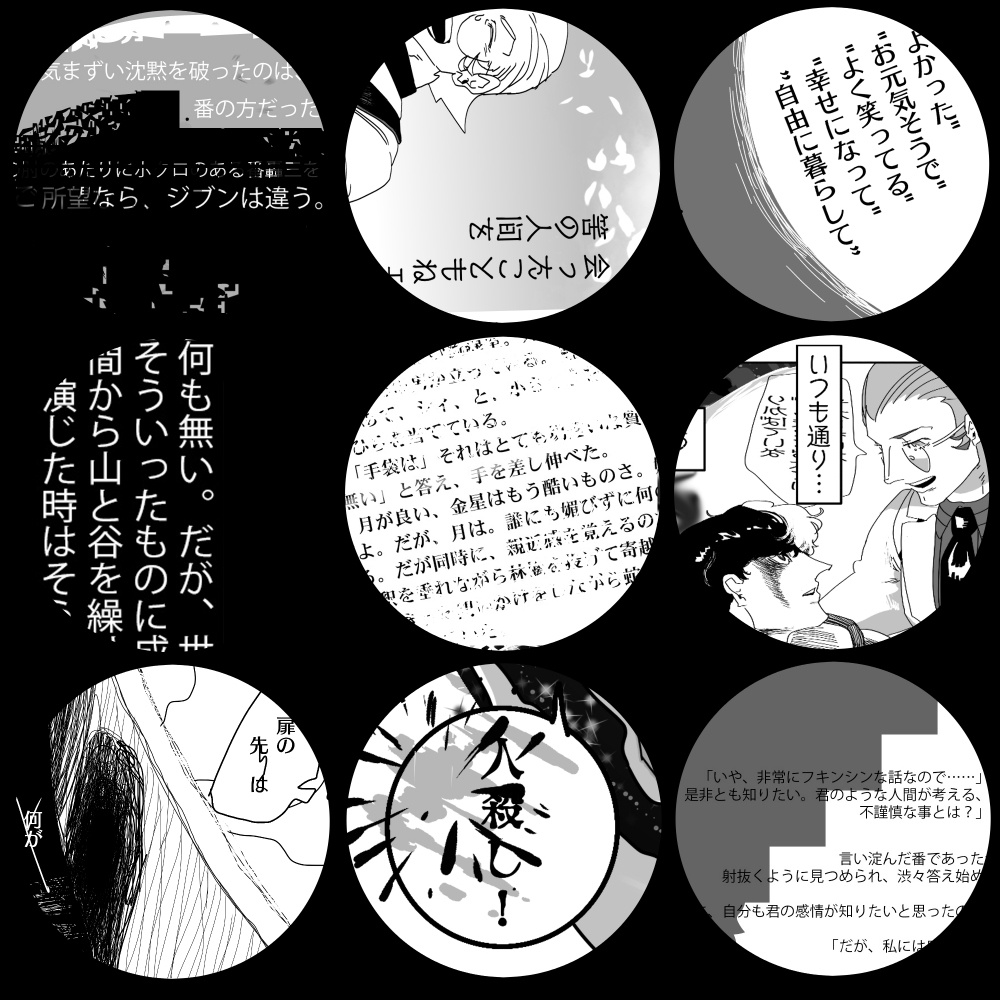 RECORDS - BATTEN - BOOTH