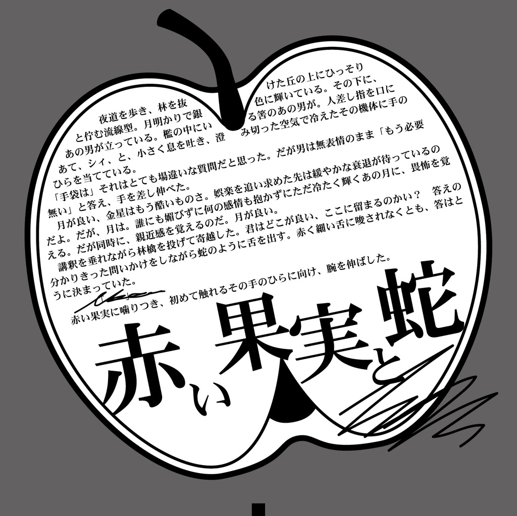 RECORDS - BATTEN - BOOTH