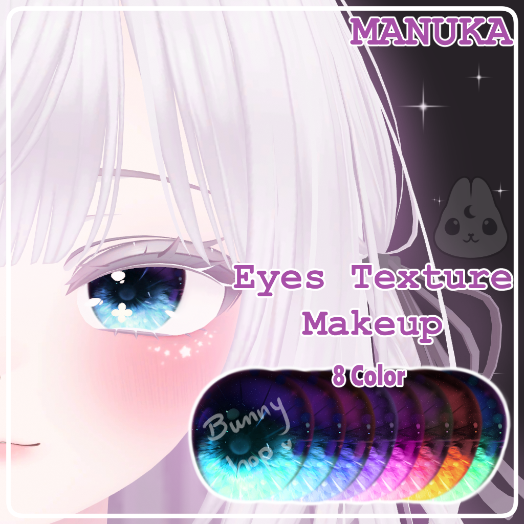 【マヌカ対応】♡ Manuka ♡ Crystal Eyes ・EyesTexture & Makeup ・ - Bunnyhop - BOOTH